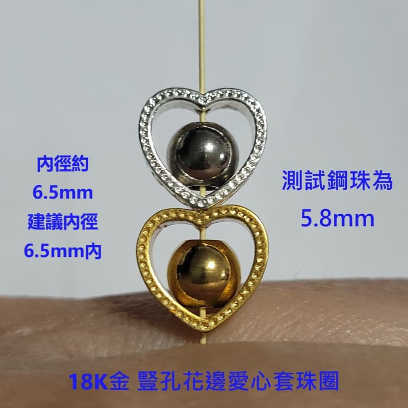 【台灣現貨】DIY飾品配件 18K/14K保色套珠圈｜麻花/圓形/六邊形/愛心/桃心 手鍊項鍊 珍珠水晶串珠材料 包珠圈 | 露天市集 | 全 ...