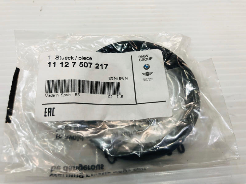 專業雙B零件專賣店賣場 BMW 11127507217 汽門蓋厚墊圈 N20/F20/F30/F10/F15 | 露天市集 | 全台最大的網路購物市集