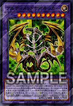 25TP-JP108 究極超能力者 (普鑽) | 露天市集 | 全台最大的網路購物市集