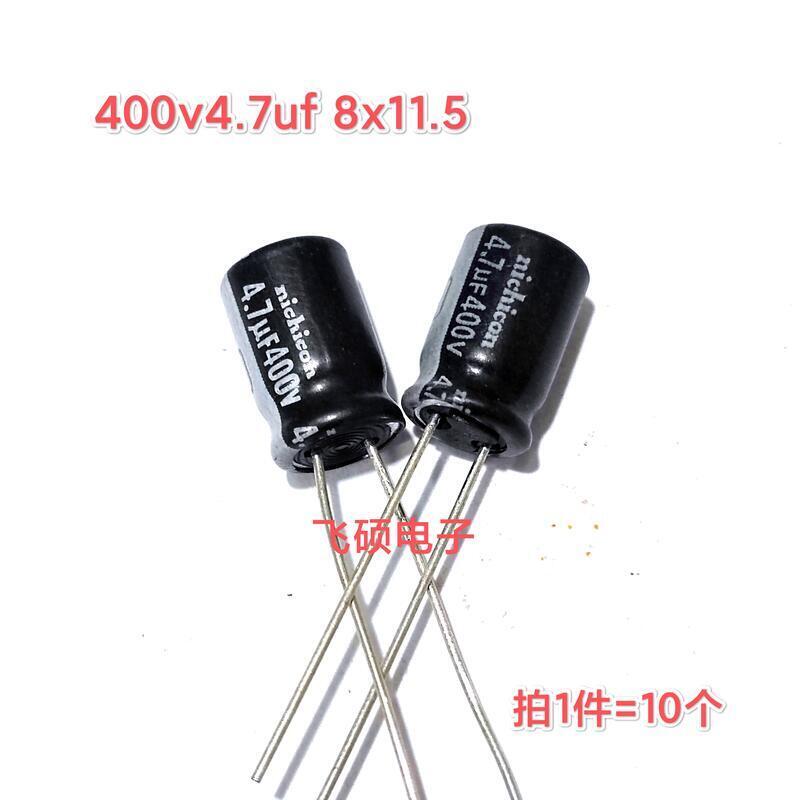10個全新原裝nichicon 尼吉康 400v4.7uf 5.6uf 進口電解電容 | 露天市集 | 全台最大的網路購物市集