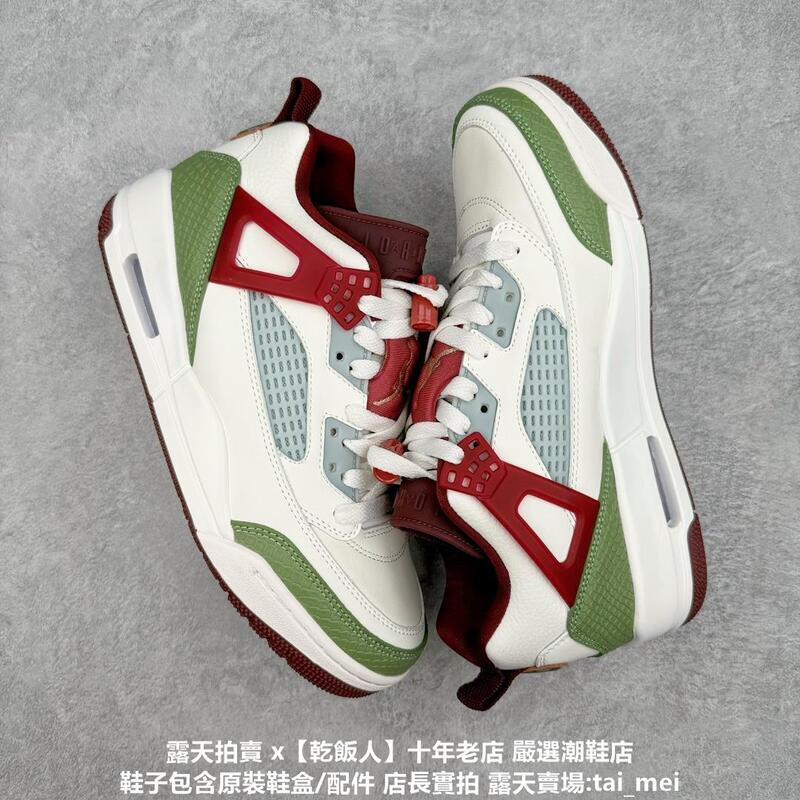 耐吉 Nike Jordan Spizike Low 龍年CNY白綠 FJ6372-100 公司貨 | 露天市集 | 全台最大的網路購物市集