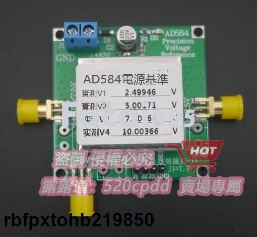 開收據【熱賣】TL431 AD584 LM399 電壓基準 2.5V/5V/7.5V/10V 高精度基準源廠家 | 露天市集 | 全台最大的網路購物市集