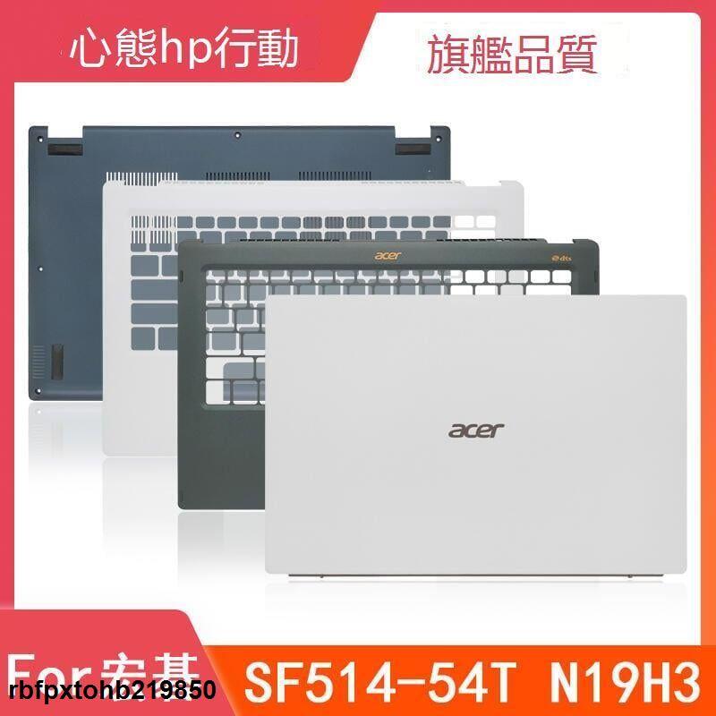 【現貨】Acer宏碁 Swift5 SF514-54T N19H3 A殼B殼C殼D殼 筆記本外殼 | 露天市集 | 全台最大的網路購物市集