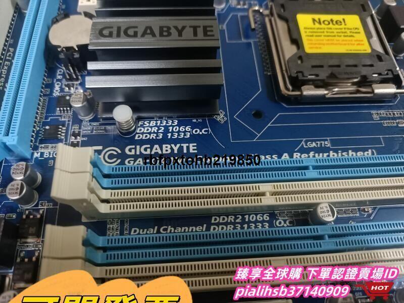 現貨臻享購 一世今日下殺775 全新技嘉主機板 型號 G41M-COMBO 含擋板 | 露天市集 | 全台最大的網路購物市集