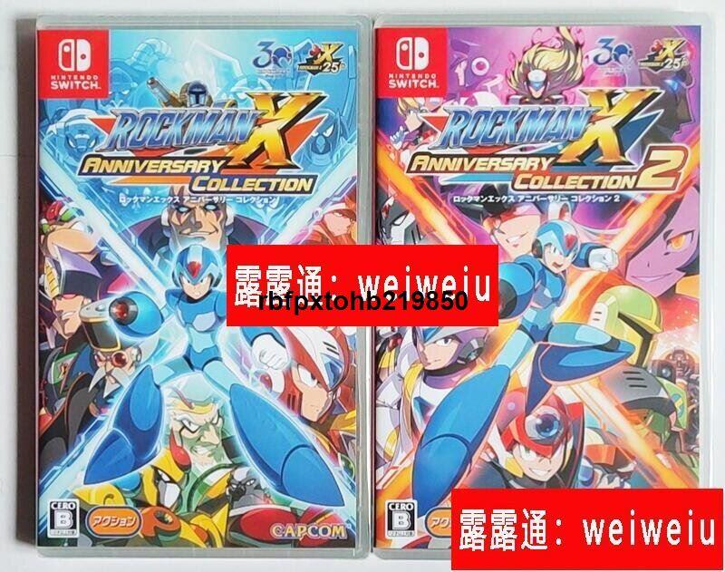 現貨Switch NS 遊戲卡洛克人X1 X2 RockMan X 中文英文霓虹文11區 | 露天市集 | 全台最大的網路購物市集