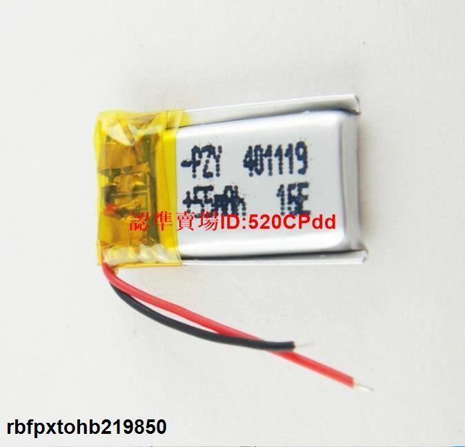 全新 401020 401119 381020 401018 381018 3.7V 聚合物 | 露天市集 | 全台最大的網路購物市集