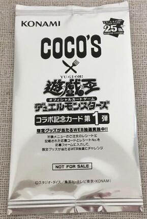 [逛逛賣場] 遊戲王 Coco's X 遊戲王 CCC1 001 002 003第一彈 隨機一張 全新未拆封 | 露天市集 | 全台最大的網路購物市集