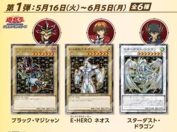 [逛逛賣場] 遊戲王 Coco's X 遊戲王 CCC1 001 002 003第一彈 隨機一張 全新未拆封 | 露天市集 | 全台最大的網路購物市集