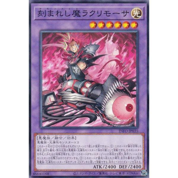 [逛逛賣場] 遊戲王 INFO-JP035 雕刻魔 安魂日 (普卡) | 露天市集 | 全台最大的網路購物市集