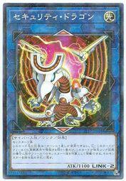 [逛逛賣場] 遊戲王 ST19-JP044 20TH-JPB36安全龍 (普鑽) | 露天市集 | 全台最大的網路購物市集