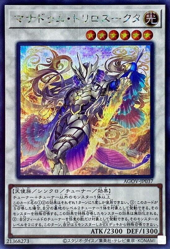 [逛逛賣場] 遊戲王 韓紙 SER2 AGOV-JP037 伍世壞 琪洛斯卡多 (半鑽) | 露天市集 | 全台最大的網路購物市集