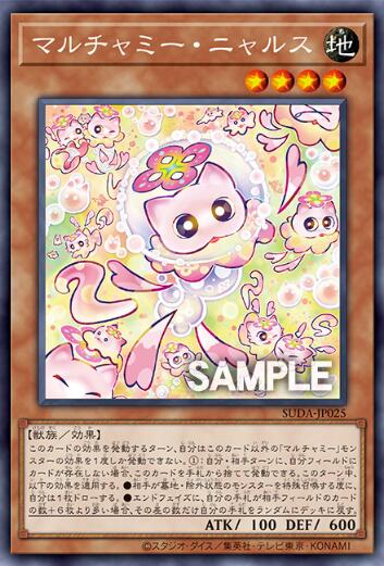 [逛逛賣場] 遊戲王 SUDA-JP025 多多迷寶 喵嚕貓咪 (銀字) | 露天市集 | 全台最大的網路購物市集