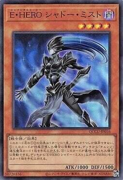 [逛逛賣場] 遊戲王 QCCU-JP016 SD27-JP001 E.HERO 影霧 (亮面) | 露天市集 | 全台最大的網路購物市集