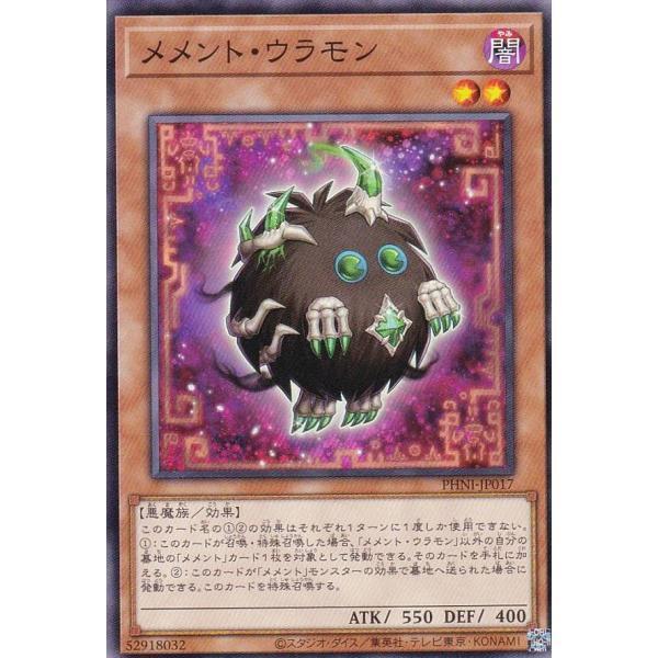 [逛逛賣場] 遊戲王 PHNI-JP017 記憶物 閣樓妖 (普卡) | 露天市集 | 全台最大的網路購物市集