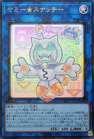 [逛逛賣場] 遊戲王 DBJH-JP022 美味獸★捕爪 (金亮) | 露天市集 | 全台最大的網路購物市集