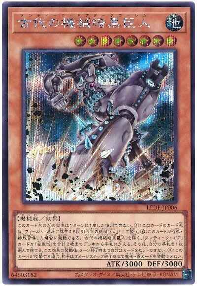 [逛逛賣場] 遊戲王 韓紙 SER15_LEDE-JP006 古代機械暗黑巨人 (半鑽) | 露天市集 | 全台最大的網路購物市集