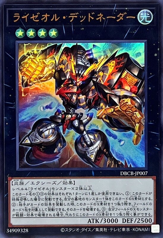 【潘家卡鋪】遊戲王 金亮UR 韓紙 DBCB-JP007 雷熱渦爐 絕命導爆 | 露天市集 | 全台最大的網路購物市集
