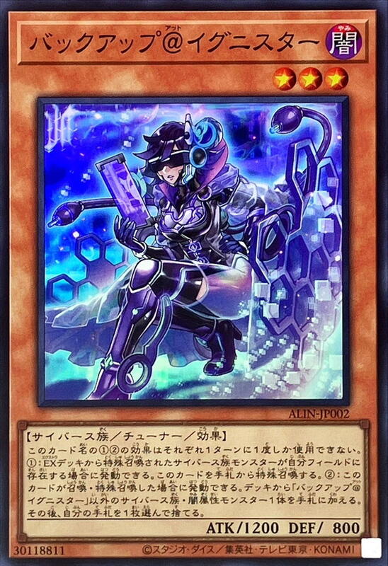 【潘家卡鋪】遊戲王 亮面SR 日紙 ALIN-JP002 備份@伊格尼斯者 | 露天市集 | 全台最大的網路購物市集