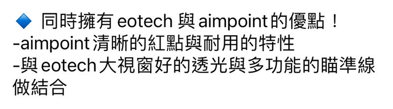 真品Lead&Steal LP-1 紅點 lp-1紅點 瞄具 內紅點 eotech aimpoint | 露天市集 | 全台最大的網路購物市集