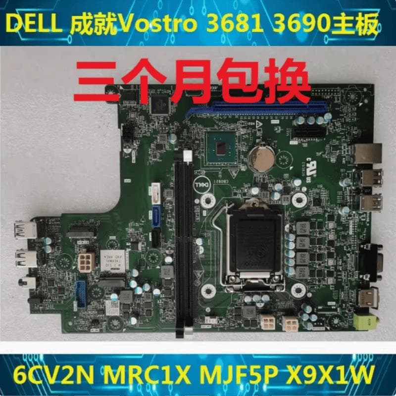 【麥蔻嚴選】原裝戴爾DELL 成就Vostro 3681 3690主板6CV2N MRC1X MJF5P X9X1W | 露天市集 | 全台最 ...