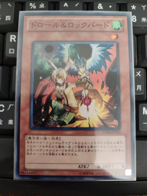 EXP4-JP023 小丑與封鎖鳥 日紙 正刻 | 露天市集 | 全台最大的網路購物市集