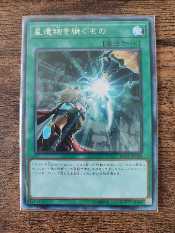 FLOD-JP058 星遺物之繼承者 | 露天市集 | 全台最大的網路購物市集