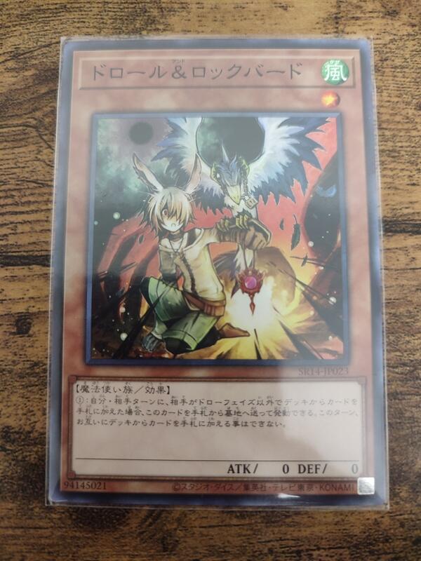 SR14-JP023 小丑與封鎖鳥 | 露天市集 | 全台最大的網路購物市集