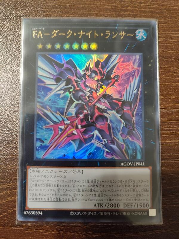 AGOV-JP041 FA 黑暗騎士槍兵 金亮 | 露天市集 | 全台最大的網路購物市集