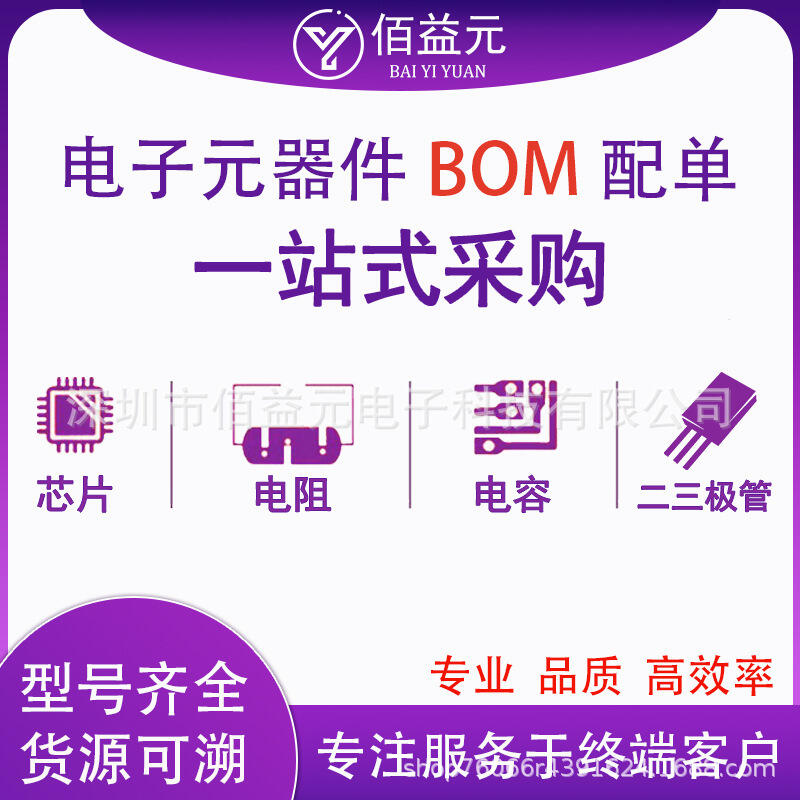 【優品】EPM7160ELC84-20 封裝PLCC84 原裝ALTERA/阿爾特拉可編程門陣列 | 露天市集 | 全台最大的網路購物市集