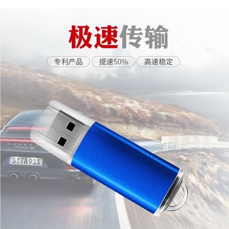台灣發貨現貨隨身碟USB 1G 2G 4G 8G可發票免費退換辦公企業批發高速 | 露天市集 | 全台最大的網路購物市集