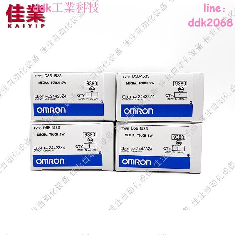 現貨D5B-1533/D5B-1513/D5B-5013/D5B-8513歐姆龍傳感器全新原裝正品 | 露天市集 | 全台最大的網路購物市集