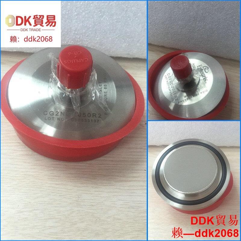 【優選】ENTEGRIS CG2NDD050R2 CHAMBERGARD XL GAS DIFFUSER氣體擴散器 | 露天市集 | 全台最大的網路購物市集