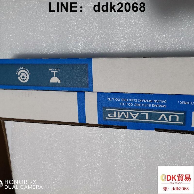 【現貨】UV燈管H03-L31 H03-L41 H04/L21 H04-L41 H05-L21 H06-L31 | 露天市集 | 全台最大的網路購物市集