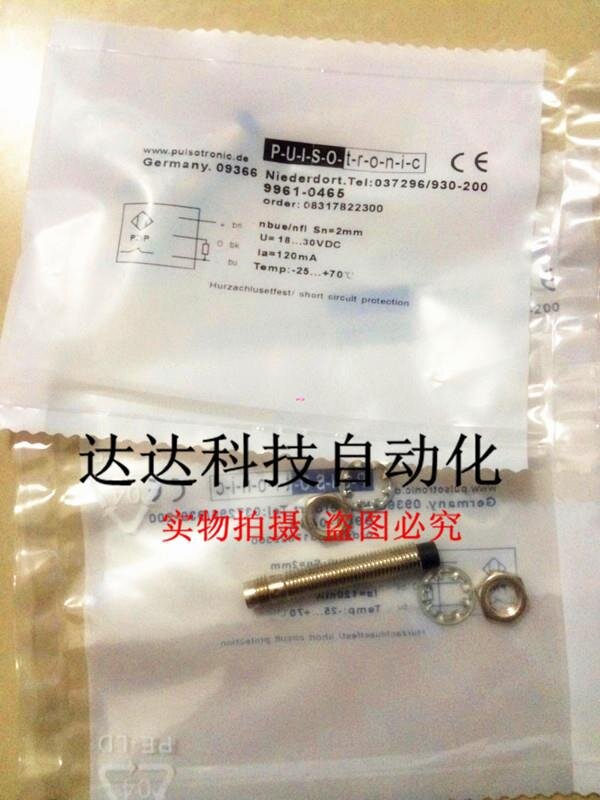 現貨全新德國PULSOTRONIC波爾索接近開關 9961-0465 質保二年實物拍攝 | 露天市集 | 全台最大的網路購物市集