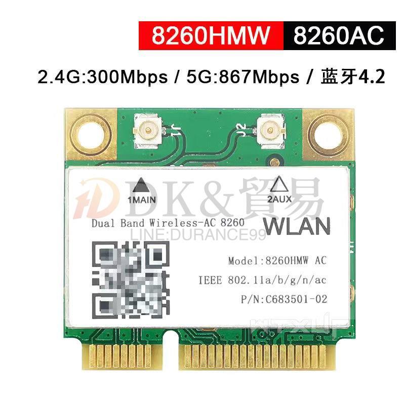 【現貨】Intel AX200 AX210 WIFI6E 5G千兆內置無線網卡MINI PCIE 藍牙5.2 | 露天市集 | 全台最大的網路購物市集