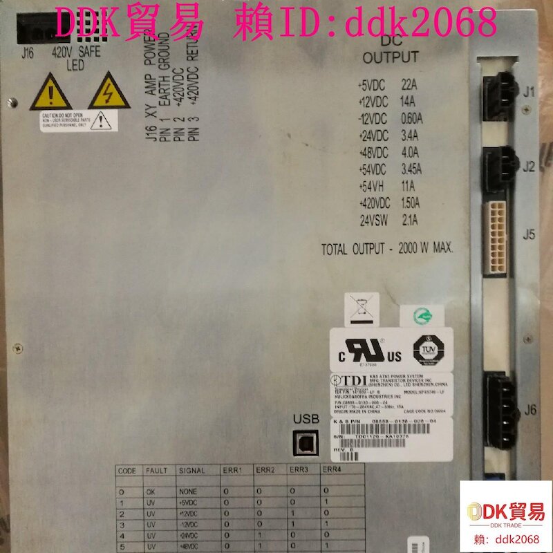 KNS電源箱 08888-1131-200-08 / 08888-0130-000-04議價優選 | 露天市集 | 全台最大的網路購物市集