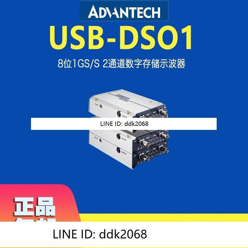 [優選]供應研華USB-DSO2DSO1模塊816位USB數字存儲示波器模塊全新原裝 | 露天市集 | 全台最大的網路購物市集