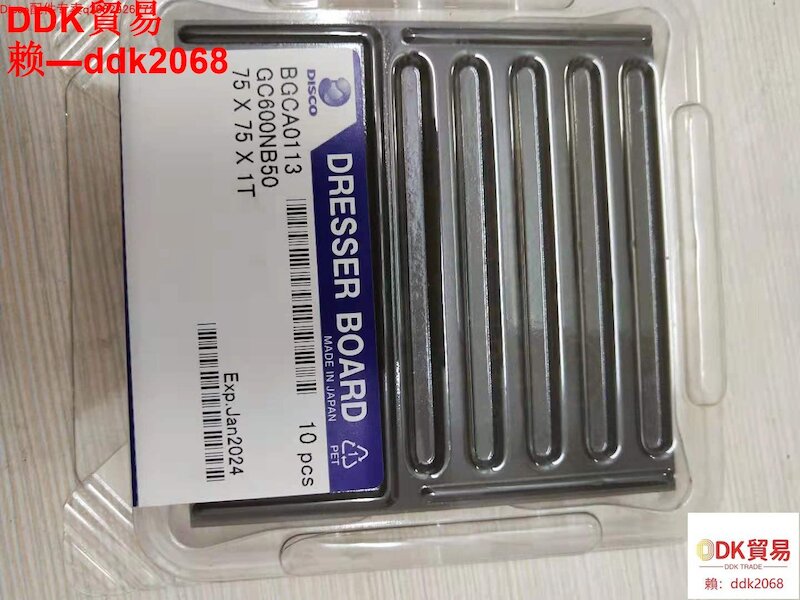 DISCO 磨刀板 BGCA0113 DRSSER BOARD請聯絡客服 | 露天市集 | 全台最大的網路購物市集