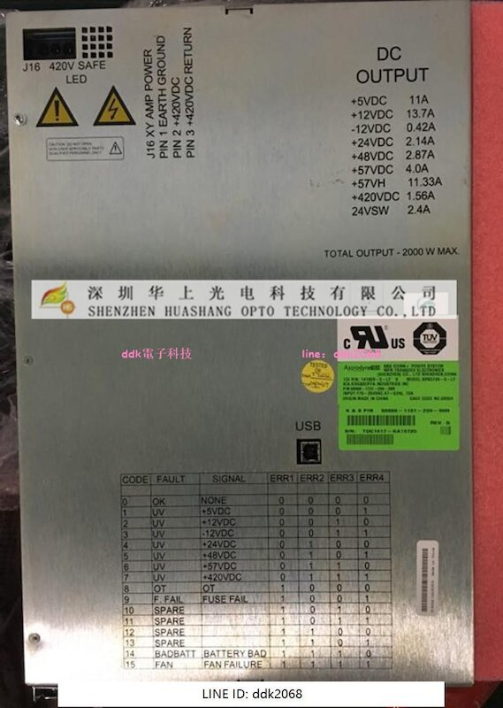現貨維修 銷售 KNS電源箱 08888-1131-200-08R 08888-0130-000-03 | 露天市集 | 全台最大的網路購物市集