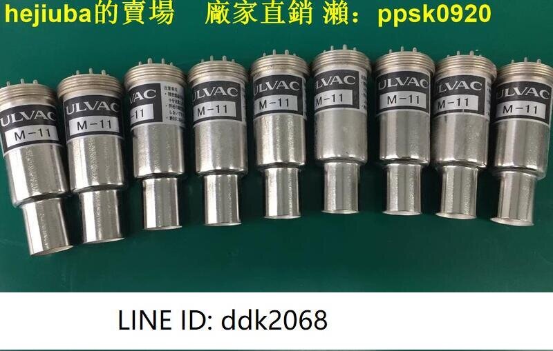 [現貨優選]ulvac M 11愛發科電離高真空計測定子真空規管真空測定子wp 02 露天市集 全台最大的網路購物市集