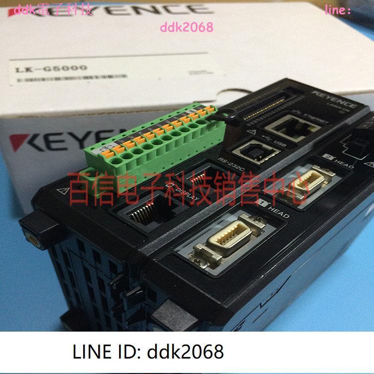現貨原裝正品基恩士KEYENCE控制器 LK-G5000 現貨 LK-G5001 | 露天市集 | 全台最大的網路購物市集