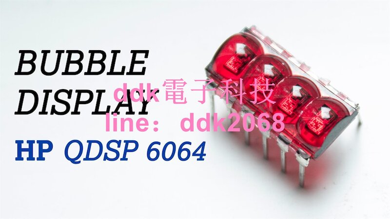 [現貨]QDSP6064 QDSP-6064 HP 原裝正品 4位微型數碼管帶透鏡 可直拍 滿$300出貨 | 露天市集 | 全台最大的網路購物市集