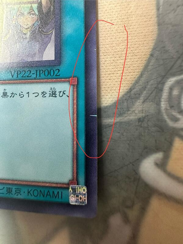 【KAC】遊戲王 VP22-JP002 守墓的刻印 金亮 微損打牌品 | 露天市集 | 全台最大的網路購物市集