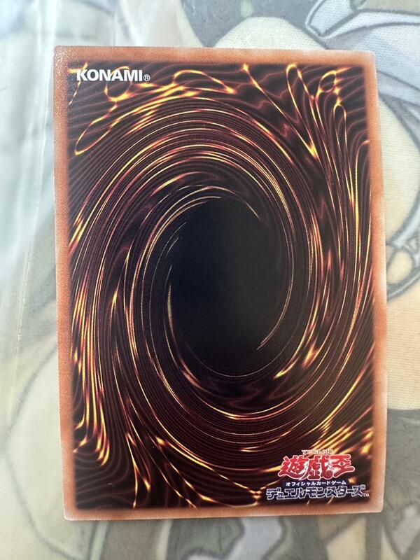 【KAC】遊戲王 VP22-JP002 守墓的刻印 金亮 微損打牌品 | 露天市集 | 全台最大的網路購物市集