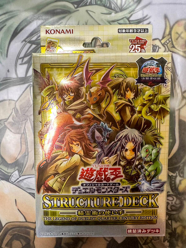 【KAC】遊戲王 現貨 決鬥者傳說 25周年 TDS1 精靈術的使用者 靈使 預組 套牌 未拆 東京巨蛋 SD39 | 露天市集 | 全台最大的網路購物市集