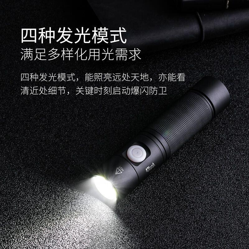 台灣現貨【小明淘家】包郵 NEXTORCH納麗德4Tool系列ED10迷你手電筒超亮強光遠射戶外日用家用可充電led防水 | 露天市集 | 全 ...