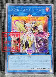 遊戲王 半鑽 QCDB-JP048 連碼語者 | 露天市集 | 全台最大的網路購物市集