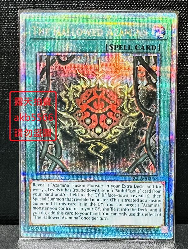 遊戲王 亞英 亞洲英文版 25th 金鑽 金字 ROTA-AE053 聖徒薊花 | 露天市集 | 全台最大的網路購物市集