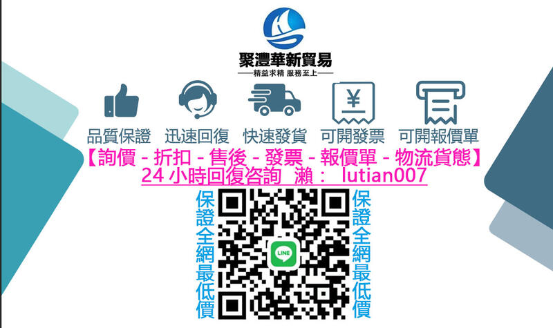 【量大可議價】3M 3779Q螺紋膠條3779耐高溫膠棒電子件連接器TCQ熱熔膠棒 | 露天市集 | 全台最大的網路購物市集