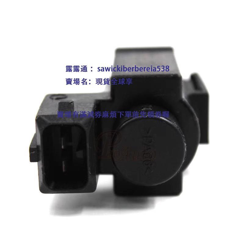 適用寶馬F02 730750 760740 X3X4X5X6 E70E71排氣管電子閥 電磁閥 | 露天市集 | 全台最大的網路購物市集